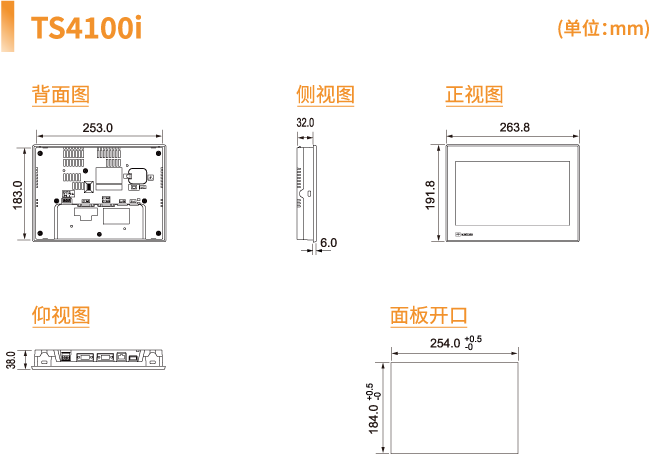 TS4100i | Hakko Electronics Co., Ltd.